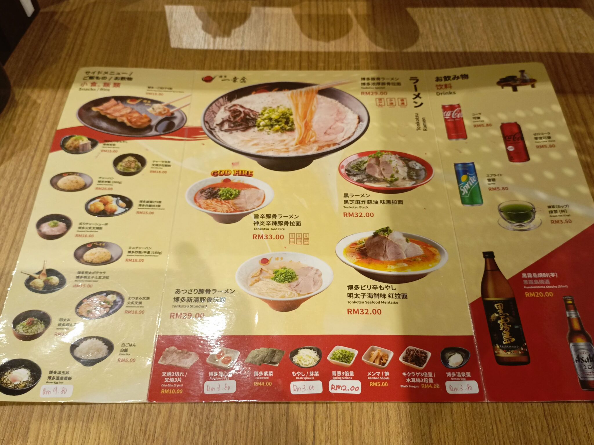 博多一幸舎の豚骨ラーメンを食べた感想は？実食レビューを公開！